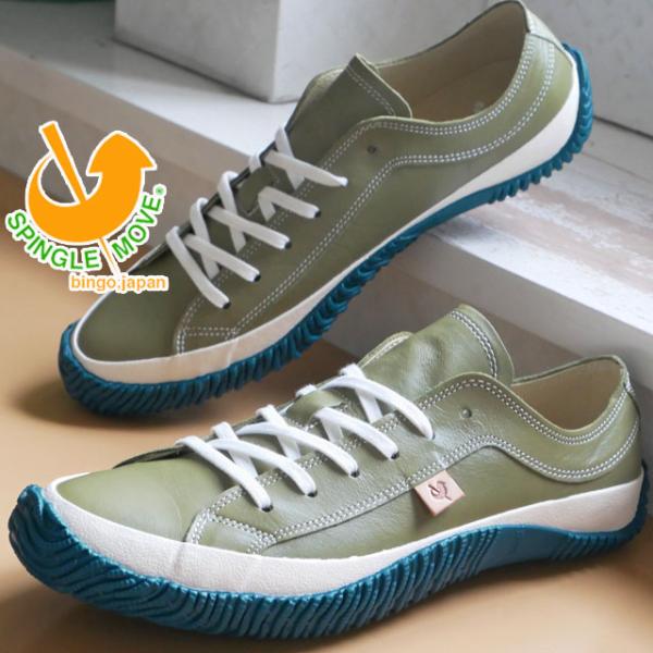 スピングルムーブ SPINGLE MOVESPM-110 メンズ レディース スニーカー■商品説明OLIVE(オリーブ)SPM-110は履き心地の良さにこだわりカンガルーレザーを使用した人気トップクラスの定番モデル。【検索用キーワード】  ...