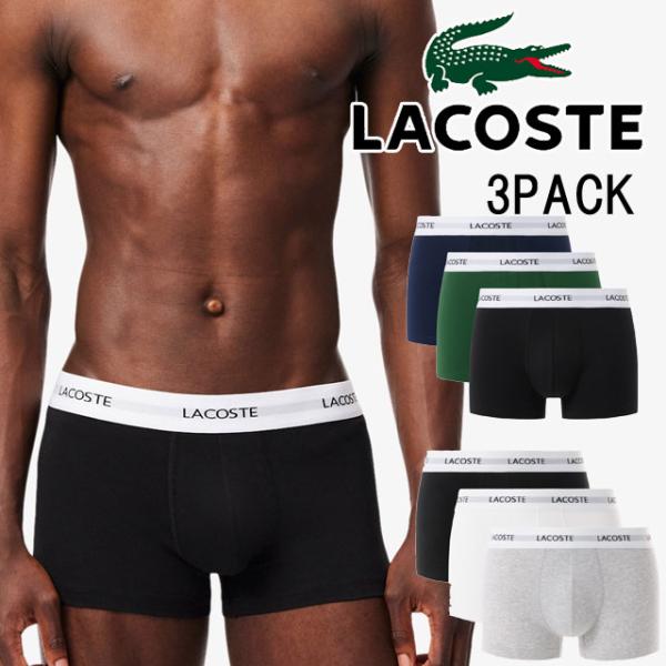 ラコステ5H5150 メンズ 3枚組 アンダーウェア■商品説明EIN(ブラック)/A1494NUA(ホワイト)/A1495プレーンデザインが扱いやすいグラデーションカラーリングのトランクショーツセット。・やわらかくサポート力のあるストレッチ...