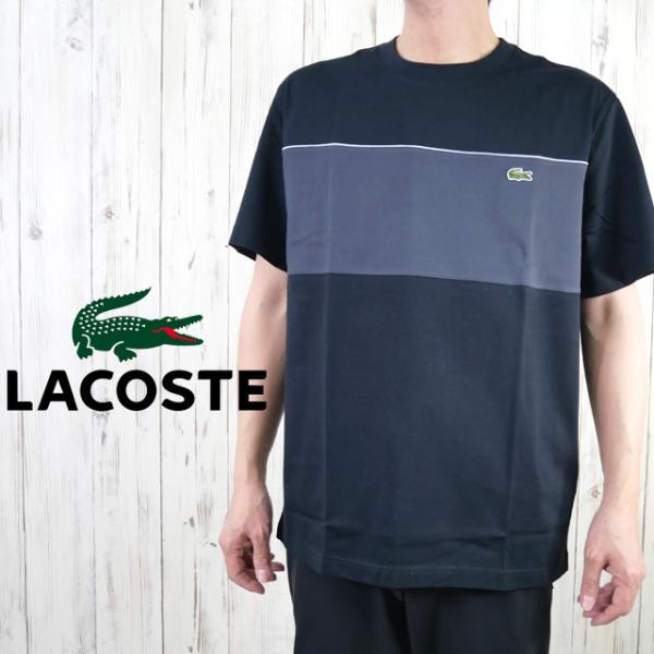 ラコステTH0896 メンズ Tシャツ■商品説明4CI(ダークネイビー)/A3589※こちらの商品には専用の梱包材なしの、商品のみのお届けとなります。1933年創業のスポーツウェアのエキスパート、ラコステのTシャツ。ファッションとスポーツウ...