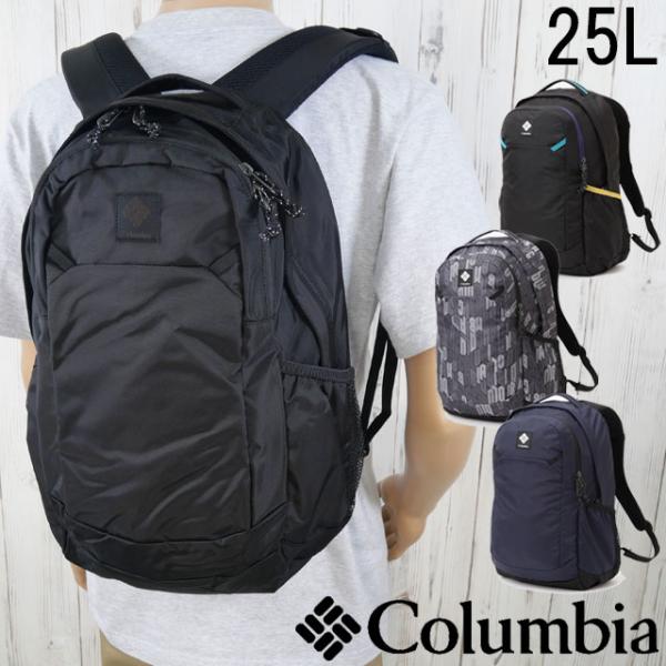 コロンビア|ColumbiaPU8665 メンズ リュック■商品説明010(Black)/E1342014(Black Multi)/E1343015(Black Pattern)/E1344【検索用キーワード】ギフト GIFT 贈り物 プ...