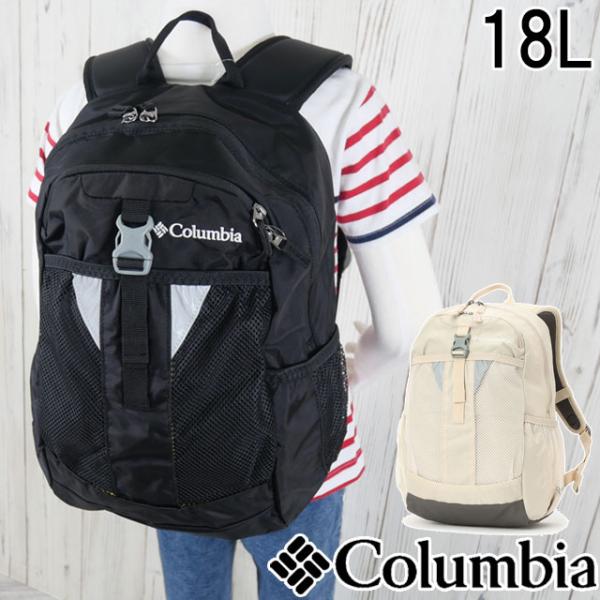 コロンビア|ColumbiaPU8705 キッズ 男の子 リュック■商品説明010(Black)/E1348191(Chalk)/E1349※こちらの商品には専用の梱包材なしの、商品のみのお届けとなります。アウトドアシーンにちょうど良いユー...