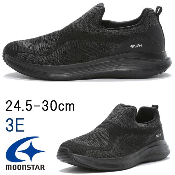 ムーンスターSNGY MY05 メンズ スリッポン■商品説明BLACK(ブラック)/S5185ムーンスターのメンズスニーカーです。軽さと柔らかさが魅力のクッション性に優れたシナジークッションシリーズの上位モデルです。ニットアッパーで足なじみ...