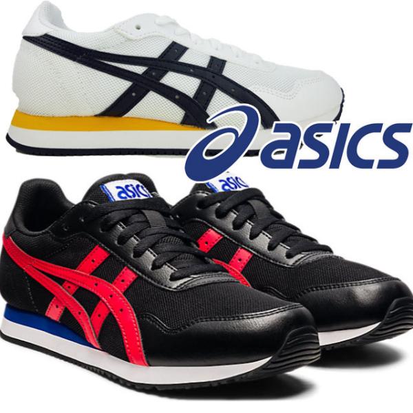 価格.com - アシックス アシックスタイガー タイガーランナー (メンズスニーカー) 価格比較