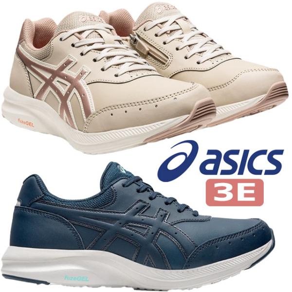 アシックス1292A053 レディース スニーカー■商品説明250(BEIGE)/S6594400(NAVY BLUE)/S6595足への負担が少なく、やわらかな履き心地が特徴のウォーキングシューズ、ゲルファンウォーカーシリーズ。歩行時の安...