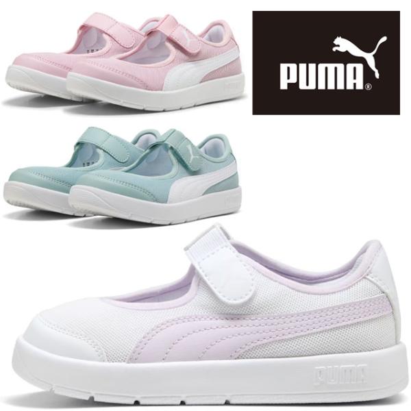プーマ400578 キッズ 女の子 スニーカー■商品説明01(PUMA White-Lilac Frost)/S401802(Rose mauve-PUMA White)/S401903(Modern Mint-PUMA White)/S4...