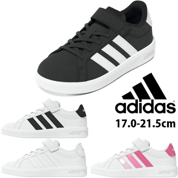 アディダスキッズ 男の子 スニーカー■商品説明CBLACK/FTWWHT/FTWWHT(HP3533)/S6733FTWWHT/CBLACK/FTWWHT(HP3531)/S6734【検索用キーワード】17cm   18cm        ...