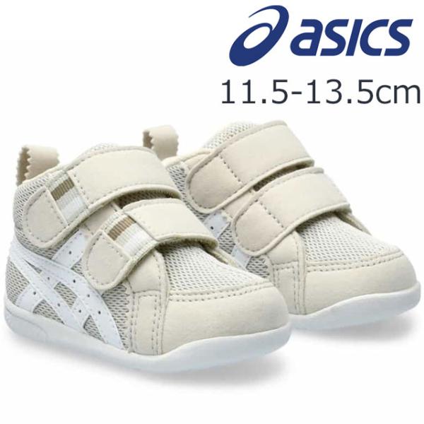 アシックス1144A222 ベビー 男の子 スニーカー■商品説明020(SMOKE GREY/WHITE)/S710歩きはじめの約3カ月間の赤ちゃん向けに展開する「FIRST」シリーズのキッズシューズ。つま先を大きく巻き上げる形状でつまずき...