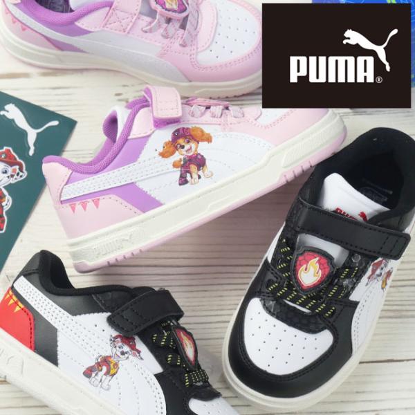 プーマ|PUMA405765 406900 ベビー 男の子 スニーカー■商品説明【検索用キーワード】12cm  13cm  14cm  15cm  16cm12.0センチ  13.0センチ  14.0センチ15.0センチ  16.0センチ１...