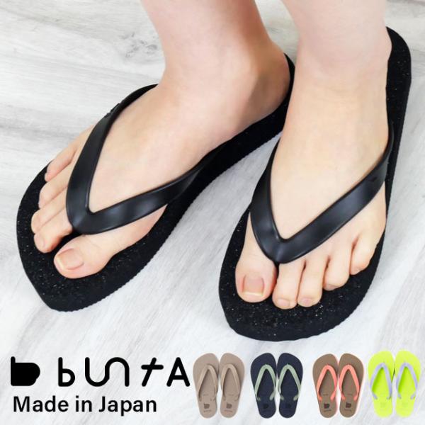 ブンタ|buntAbun24 レディース 厚底 トングサンダル■商品説明black(ブラック)/S4755beige(ベージュ)/S4756beige/coral(ベージュ/コーラル)/S4757navy/green(ネイビー/グリーン)/...