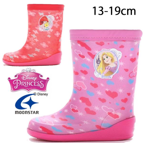 ムーンスターロンプ C67 キッズ 女の子 レインブーツ■商品説明PURPLE(パープル)/S3981PINK(ピンク)/S3982女の子が大好きなキャラクター「ディズニープリンセス」のレインブーツです。履き口内側にはお名前を書けるスペース...