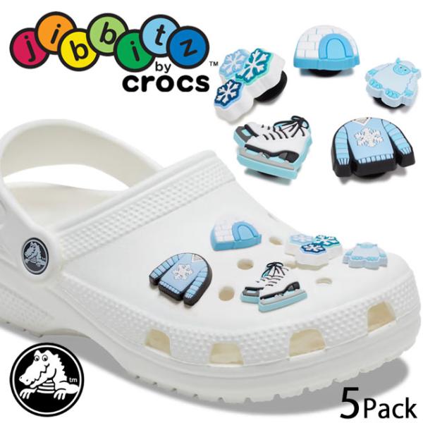 クロックス crocs    ジビッツ■商品説明10010662(Winter Woderland)※こちらの商品には専用の梱包材なしの、商品のみのお届けとなります。クロックスのシューズやギアを楽しくカスタマイズする、専用のアクセサリー。ジ...