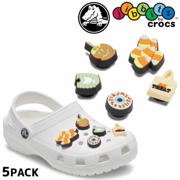 クロックス ジビッツ    シューチャーム■商品説明10012222(GITD Trick R Treat 5pck)※こちらの商品には専用の梱包材なしの、商品のみのお届けとなります。クロックスのシューズやギアを楽しくカスタマイズする、専用...