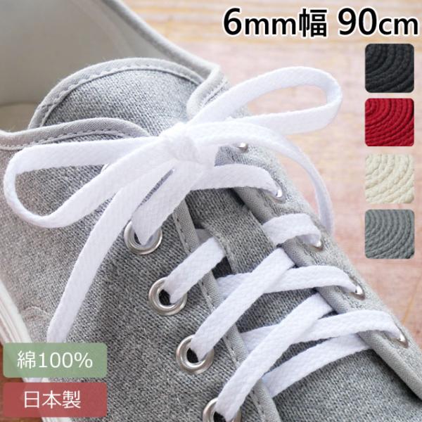 ライカ LEICA    靴紐■商品説明白黒きなり赤グレー※こちらの商品には専用の梱包材なしの、商品のみのお届けとなります。ヒモが切れてしまった。大分長く履いているから傷んできた。お気に入りの靴だから長く履きたい…等々、シューレースを変える...