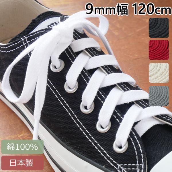 ライカ LEICA    靴紐■商品説明白黒きなり赤※こちらの商品には専用の梱包材なしの、商品のみのお届けとなります。ヒモが切れてしまった。大分長く履いているから傷んできた。お気に入りの靴だから長く履きたい…等々、シューレースを変えるだけで...