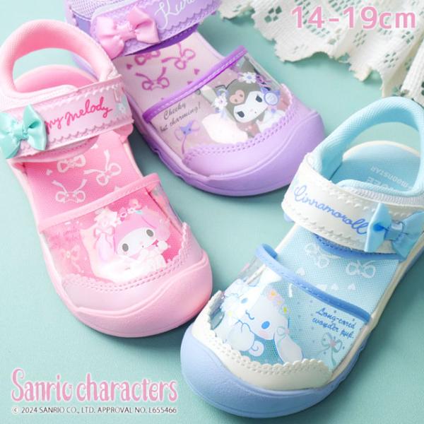 ムーンスター サンリオ|MoonstarSA C041 キッズ 女の子 サンダル■商品説明【検索用キーワード】14cm  15cm  16cm  17cm18cm14.0センチ  15.0センチ  16.0センチ17.0センチ  18.0セ...