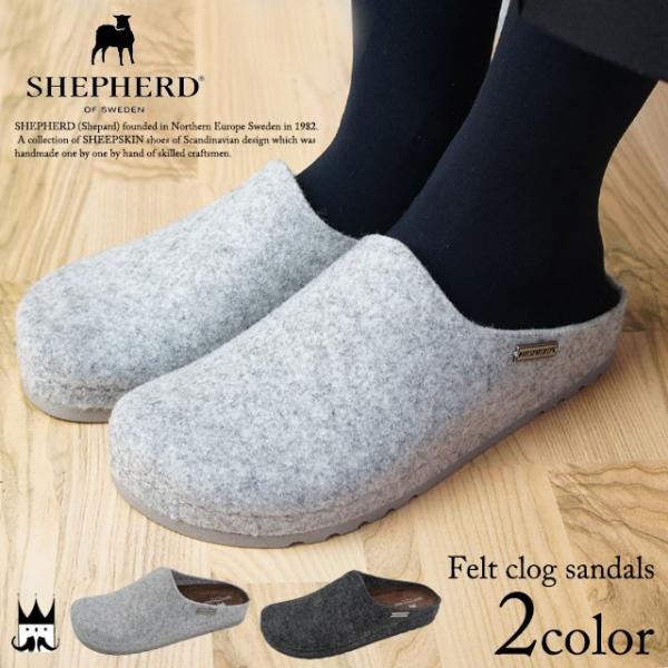 シェパード ShepherdS3116 レディース クロッグサンダル ■商品説明10(BLACK)20(LIGHT.G)1982年に北欧・スウェーデンにて創業の「シェファード(SHEPHERD)」。熟練した職人の手によって、1点1点ハンドメ...