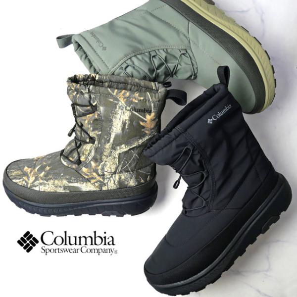 コロンビア|ColumbiaYU2586 メンズ 防水 スノーブーツ■商品説明010(BLACK)/S3289940(TIMBERWOLF)/S3288327(SAVORY)/S3287アクティブでスタイリッシュなコロンビア定番のウィンター...