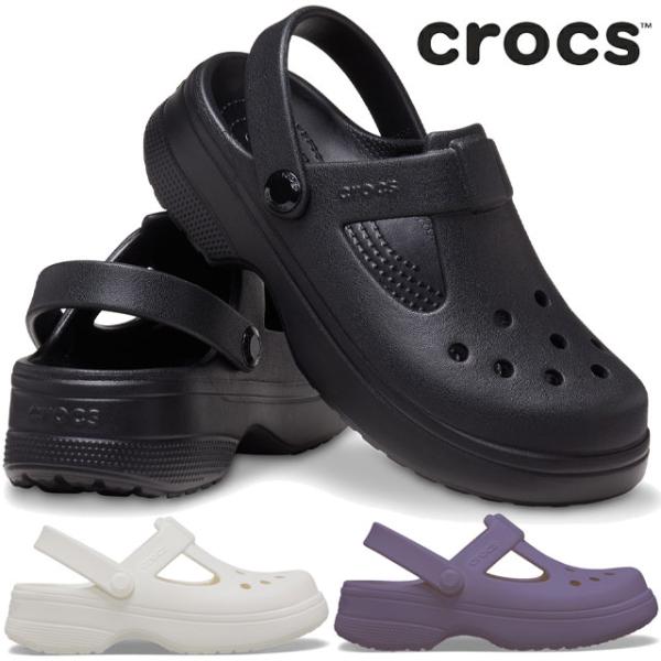 クロックス|crocs210615 キッズ 男の子 サンダル■商品説明001(Black)/S52850WV(Chalk)/S52865CI(Night Shade)/S5287※こちらの商品には専用の梱包材なしの、商品のみのお届けとなりま...