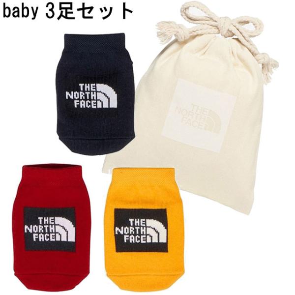 ザ・ノース・フェイスNNB82313 ベビー 靴下■商品説明YR(TNFイエロー×TNFレッド)/A157※こちらの商品には専用の梱包材なしの、商品のみのお届けとなります。ギフトにおすすめの、ソックス3足と巾着袋のセットです。ソックスは、環...