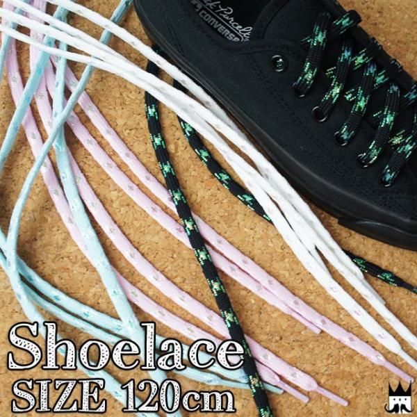 Y.H.T120cm  パールLACEパールWHTパールBLKパールLTPINKパールSAX■商品説明いつものシューレースから、違う紐に変えるだけで気分も雰囲気も変わります！その日の気分で変えてみたり、シンプルなスニーカーに合わせたりお好み...