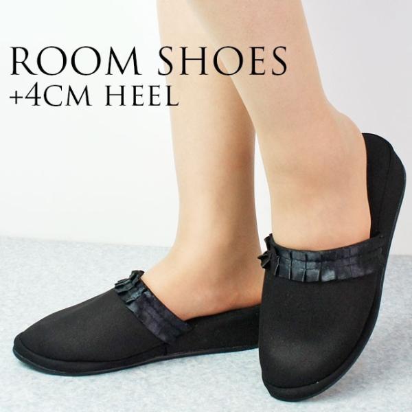 67695 レディース スリッパ おしゃれ 来客用■商品説明BLACK(ブラック/プリーツリボン)プリーツのサテンリボンで可愛く仕上げたルームシューズです。ヒールは約4cmと履きやすく、足をすらっと美脚効果も！幅広い年代でお使いいただけるの...