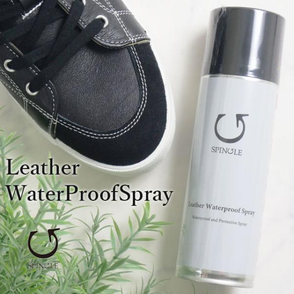 スピングルムーブ SPINGLE MOVE SPA-621   Leather Waterproof Spray レザーウォータープルーフスプレー 180ml  ■商品説明※メール便不可※こちらは専用梱包材なしの商品のみのお届けとなります。...
