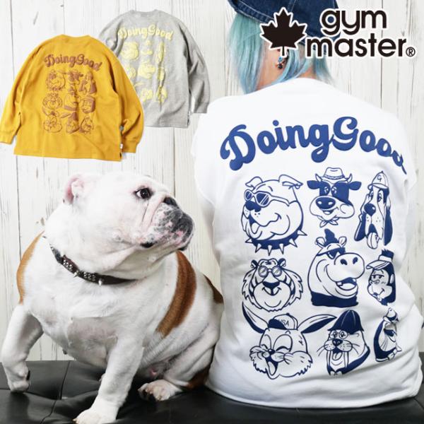 ジムマスター|gym masterG421705 メンズ トップス スウェット■商品説明01 - ホワイト （A1689）03 - 杢グレー （A1690）13 - マスタード （A1691）※こちらは専用梱包材なしの商品のみのお届けとなり...