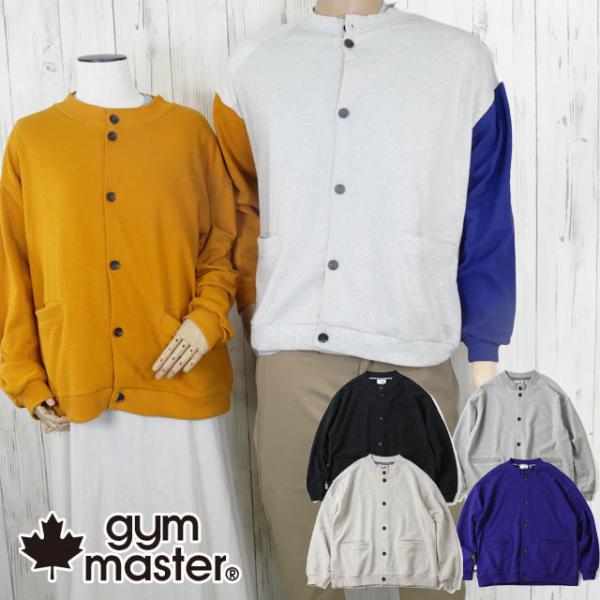 ジムマスター|gymmasterG433748 メンズ カーディガン■商品説明03 - 杢グレー （A2099）05 - ブラック （A2100）18 - オレンジ （A2101）30 - オートミール （A2102）55 - ブルーパープ...