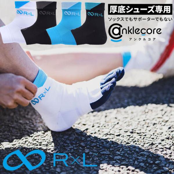 アールエル|RｘLRLA9801 メンズ 靴下■商品説明0124 −ホワイト×ライトブルー （A2721）1011 − ブラック×チャコール （A2722）1024 − ブラック×ライトブルー （A2723）2401 − ライトブルー×ホワ...