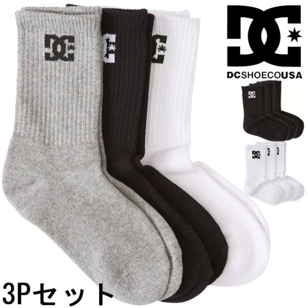 ディーシーシューズ|DC SHOESDSO241230 メンズ 3足組 靴下■商品説明KVJ0 - BLACK (A300)KVJ8 - ASSORTED (A301)WBB0 - WHITE (A302)※こちらは専用梱包材なしの商品のみ...