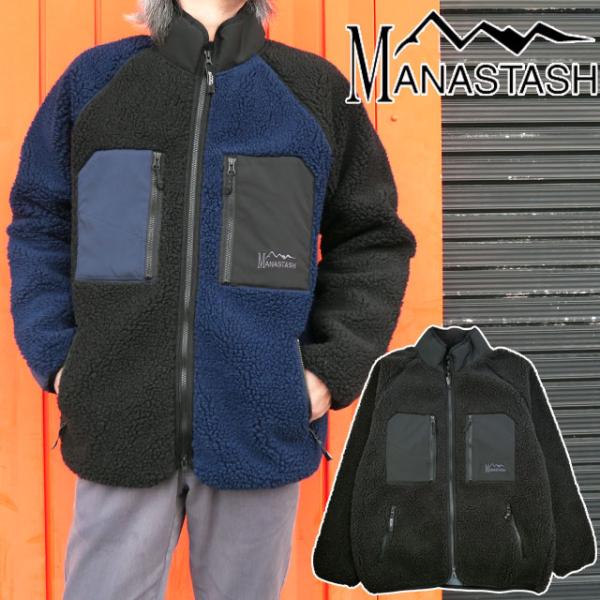 マナスタッシュ|MANASTASH792-5252002 メンズ ボアジャケット■商品説明010 - ブラック （A3311）388 - ネイビー （A3312）※こちらは専用梱包材なしの商品のみのお届けとなります。MANASTASHで定番...