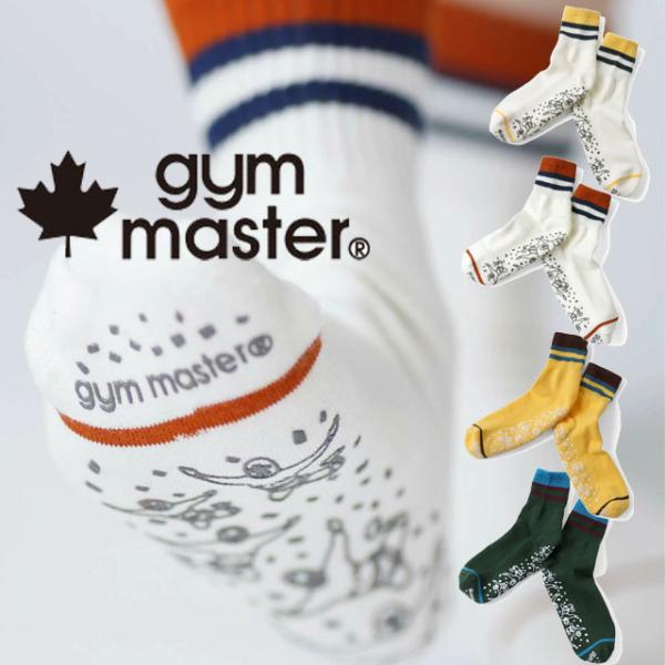 ジムマスター|gymmasterG766731 メンズ 靴下■商品説明01×10 - ホワイト/イエロー （A3696）01×18 - ホワイト/ブラウン （A3697）13 - イエロー （A3698）42 - グリーン （A3699）※...