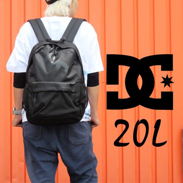 ディーシーシューズ|DC SHOESDBP254202 メンズ リュックサック デイバック■商品説明KVJ0 - ブラック （E1632）※こちらは専用梱包材なしの商品のみのお届けとなります。100%リサイクルポリエステル素材を使用した容量...