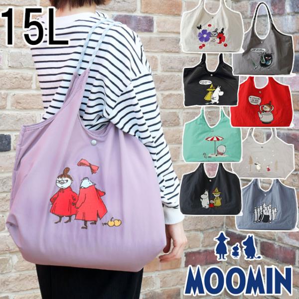 ムーミン|MOOMINRMPK-01 レディース 肩掛けバッグ■商品説明クールグレー（E2298）Nグレイ（E2299）ヒースグレー（E2300）チャコール（E2301）レッド（E2302）ミントグリーン（E2303）アイスグレー（E230...