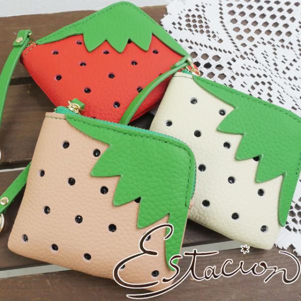 エスタシオン|Estacion8203 レディース コインケース■商品説明LPK （E1499）RD （E1500）WH （E1501）※こちらはメール便でお届けします。※こちらは専用梱包材なしの商品のみのお届けとなります。Estacion...