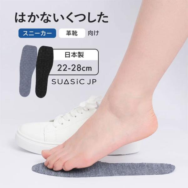 ナイガイ スアシック02424210 ユニセックス はかないくつした■商品説明65 / ブルー （A3671）98 / ブラック （A3672）※こちらは専用梱包材なしの商品のみのお届けとなります。※こちらの商品は衛生上、返品交換不可とさせ...