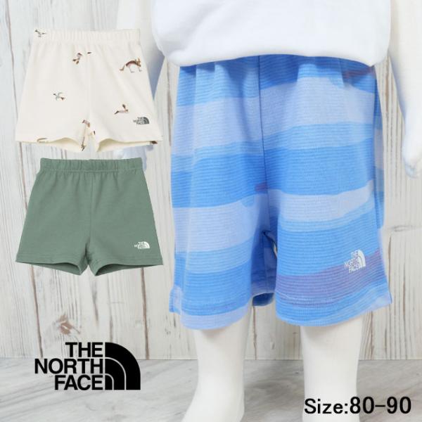 ザ・ノース・フェイス|THE NORTH FACENBB42555 キッズ ベビー ショートパンツ■商品説明BB - ブルーブルーリー (A2542)CA - カットアウトアニマルズ (A2543)DG - ダックグリーン (A2544)※...