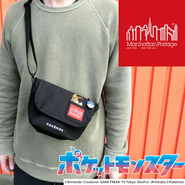 マンハッタンポーテージ|Manhattan PortageMP1602-FZP-PKMN25 キッズ ジュニア ショルダーバッグ■商品説明BLK / イーブイ （E1868）※こちらは専用梱包材なしの商品のみのお届けとなります。【数量限定商...