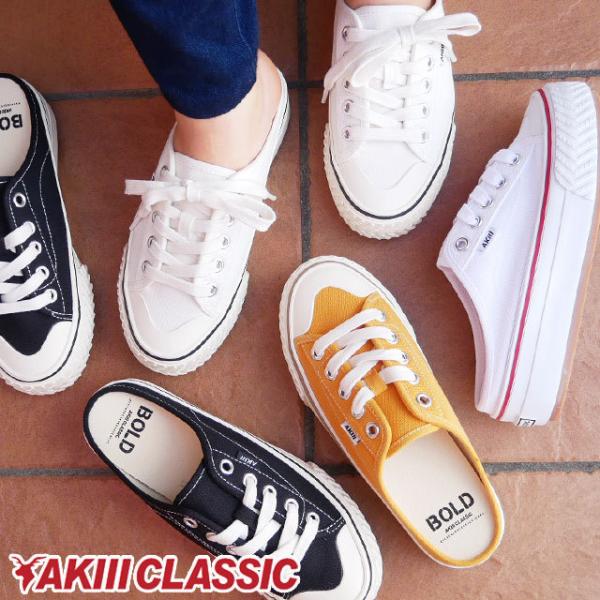 アキ クラシック AKIII CLASSIC厚底スニーカー レディース スニーカー■商品説明IVORY(アイボリー)BLACK(ブラック)WHITE(ホワイト)MUSTARD(マスタード)2007年ライフスタイルスポーツブランドとして誕生し...