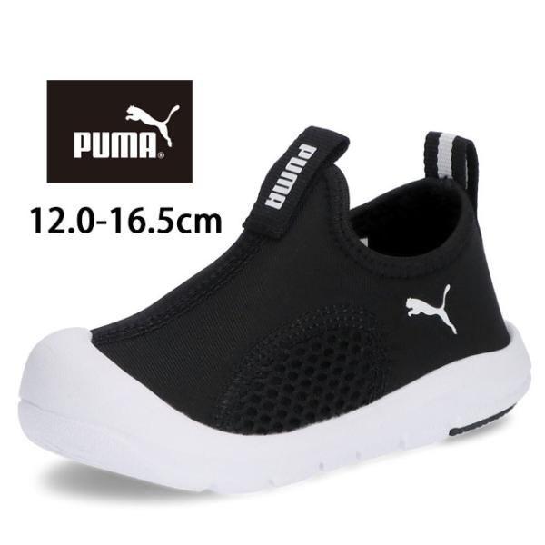 プーマ|PUMA404939-01 キッズ 男の子 スリッポン■商品説明01(PUMA Black-PUMA White)0歳から4歳のお子様におすすめのサイズ。着脱のしやすい、伸縮性のある履き口を採用しています。【検索用キーワード】12c...