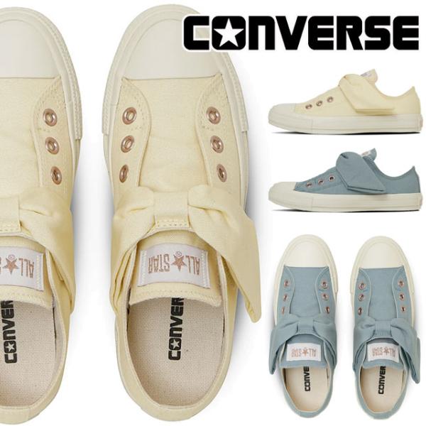 CONVERSE（コンバース） スニーカー オールスター リボンストラップ PG
