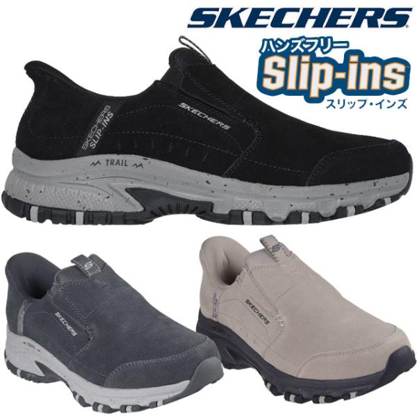 スケッチャーズ|SKECHERS237750 スリップインズ スニーカー■商品説明ブラック（BLK）CHAR（チャコール）TAN（タン）【検索用キーワード】         26センチ  27センチ   28センチ   ２５．５ｃｍ   ２...