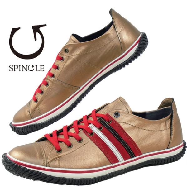 スピングル|SPINGLESP-198 スニーカー 日本製■商品説明ゴールド（S6993）【検索用キーワード】       28.5cm   26センチ  27センチ   28センチ    ２５．５ｃｍ   ２６．５ｃｍ  ２７．５ｃｍ  ...