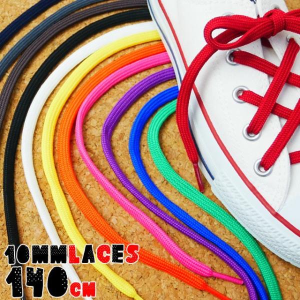 Y.H.T 140cm 10mm幅 平紐 シューレース 靴紐■商品説明いつものシューレースから、違う紐に変えるだけで気分も雰囲気も変わります！その日の気分で変えてみたり、シンプルなスニーカーに合わせるのはモチロン、豊富なカラーなのでスポーツ...