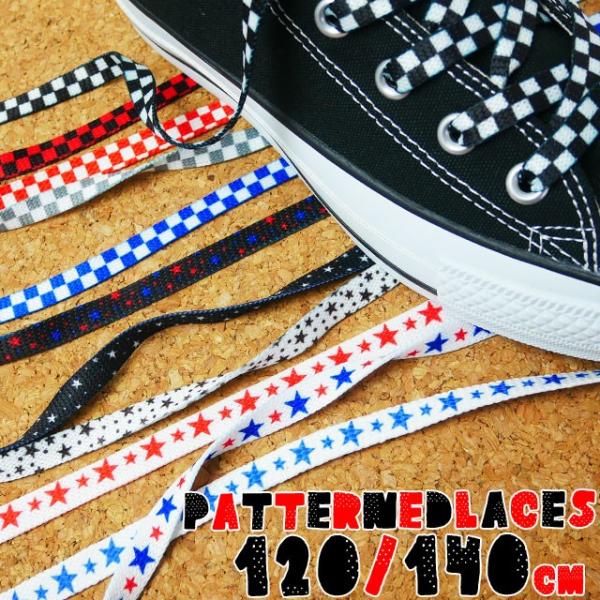 Y.H.T 120ｃｍ 140cm 平紐 シューレース 靴紐■商品説明※こちらの商品には専用の梱包材なしの、商品のみのお届けとなります。いつものシューレースから、違う紐に変えるだけで気分も雰囲気も変わります！その日の気分で変えてみたり、シン...