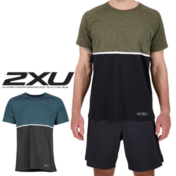 ツー タイムズ ユー 2XUスポーツウェア 半袖 Tシャツ メンズ■商品説明APL/BLKAME/BLKメンズ2XU モーション カラー ブロック T シャツは、超軽量で吸湿発散性に優れた生地で作られており、メッシュ パネルで通気性を高め、...