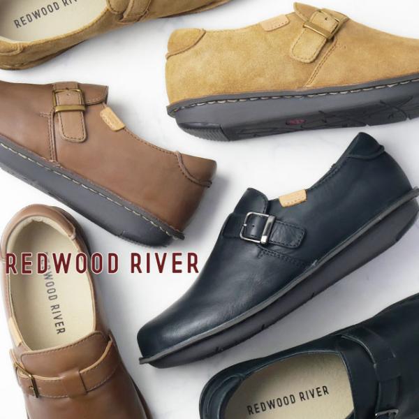 リーガル 社製|レッドウッドリバー|RED WOOD RIVERR03A ベルト付き スリッポン レディース■商品説明BL（S5698）BR（S5699）CMSS（S5700）快適な履き心地のオブリークラストのベルト付スリッポンオブリークラ...