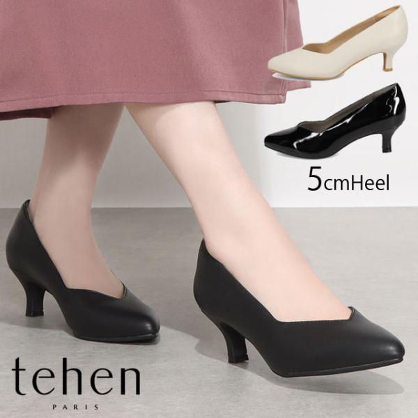 テーンTN5501 パンプス レディース■商品説明BLA IVOBLA-E5cmヒールで歩きやすく合わせやすいアーモンドトゥのベーシックパンプス。シンプルなデザインながら甲のVカットラインが足を綺麗に見せます。かかとにはクッションを入れるこ...