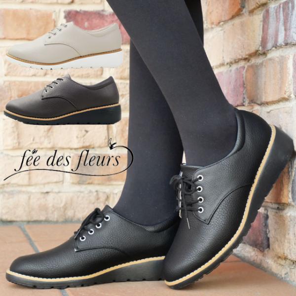 パンジー|Pansy101 靴 幅広■商品説明ブラック（S6756）【検索用キーワード】    24.5cm２２．５ｃｍ   ２３．５ｃｍ   ２４．５ｃｍ            紐靴 フェイクレザーシューズ おじ靴 コンフォートシューズ ...