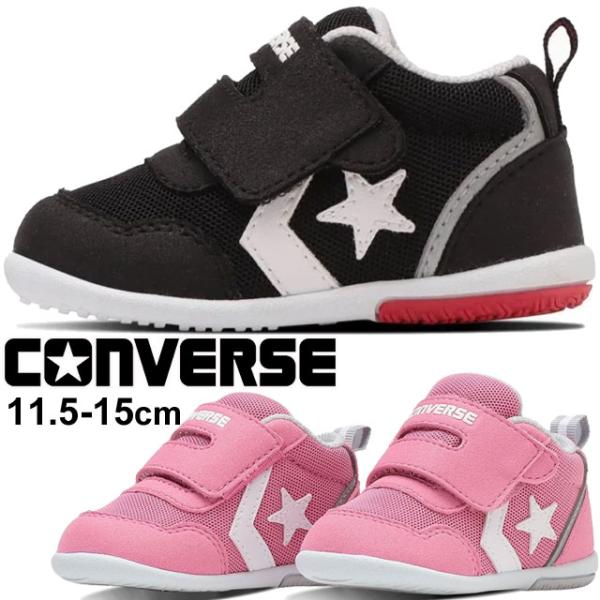 コンバース| converse37303330 37303331 ベビー シューズ キッズ スニーカー■商品説明BLK/RED 37303330【検索用キーワード】11.5cm 12cm  12.5cm 13cm  13.5cm 14cm ...